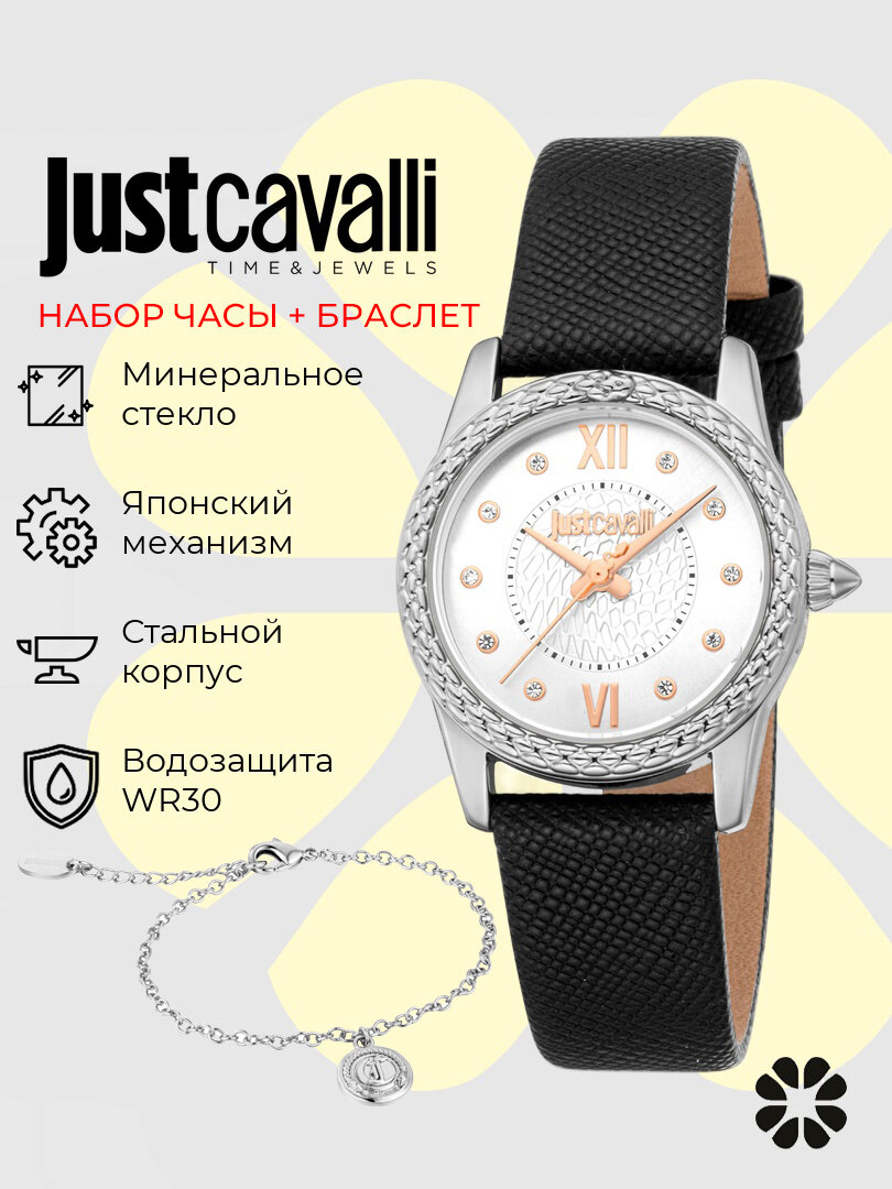 Наручные часы