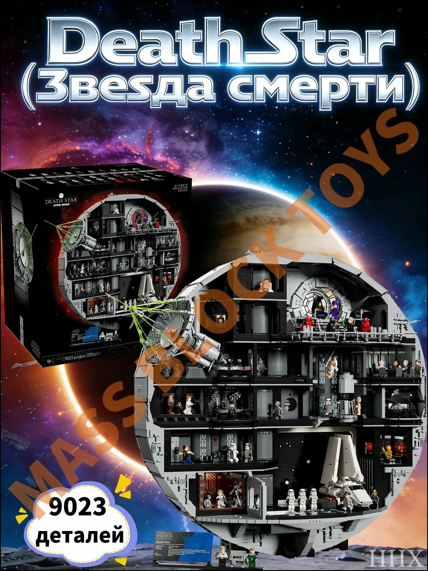 Конструктор Звезда Смерти UCS 75419 Star Wars, 9023 детали, 38 фигурок, коллекционный набор для взрослых, подарок