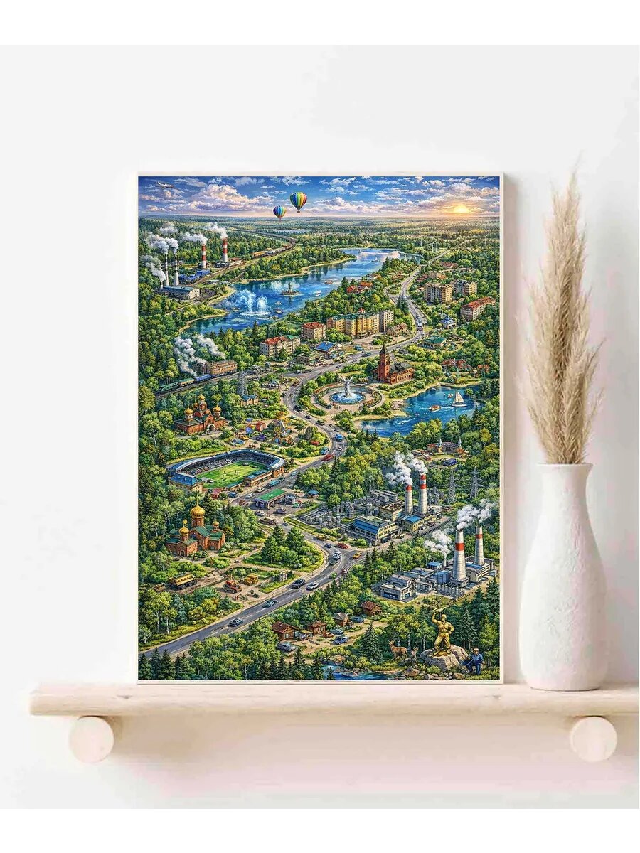Электрогорск, Россия, Fantasy Map, Карта, Плакат 30x42см