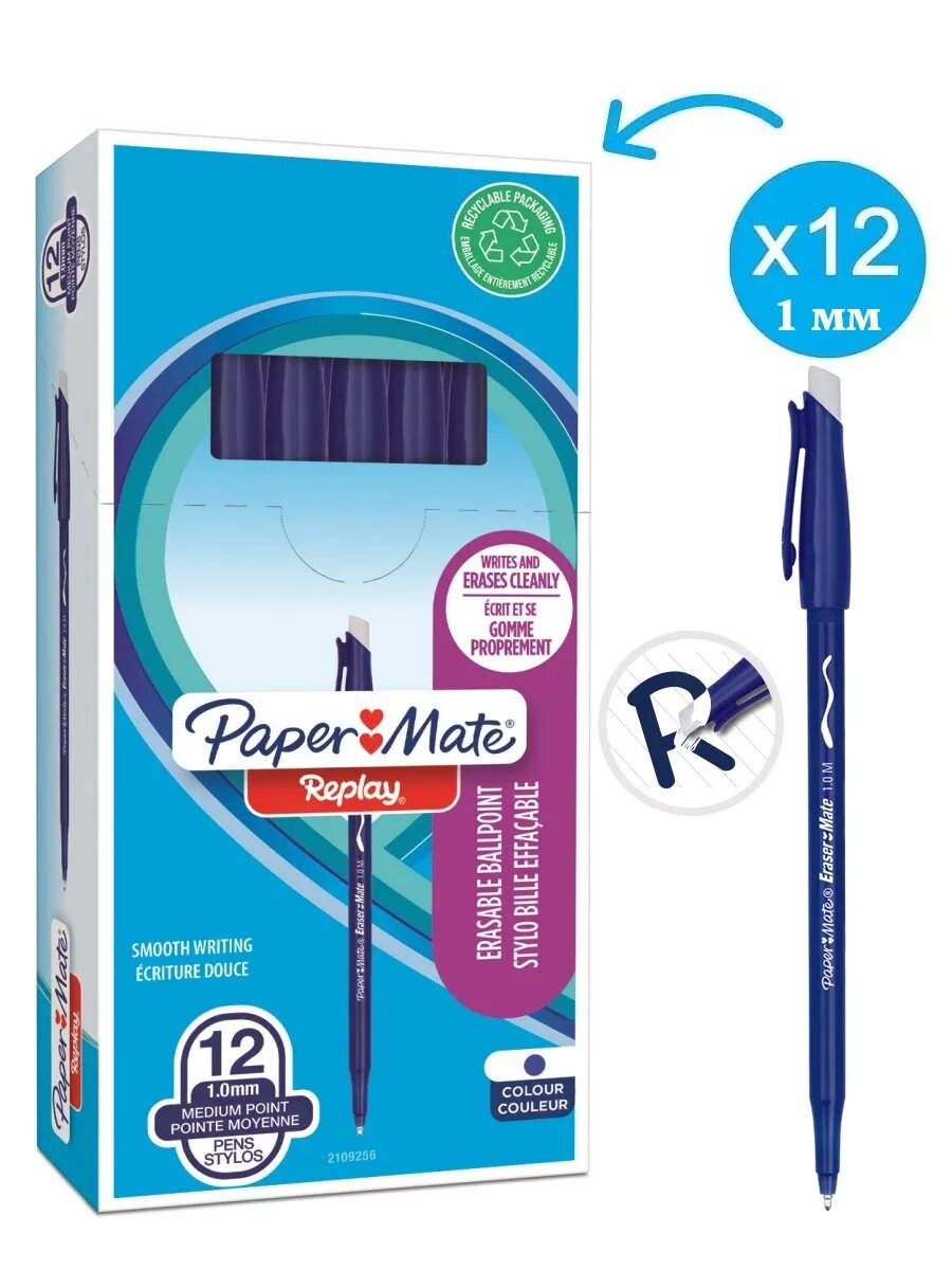 Ручка пиши-стирай шариковая синяя Paper Mate Replay 1,0