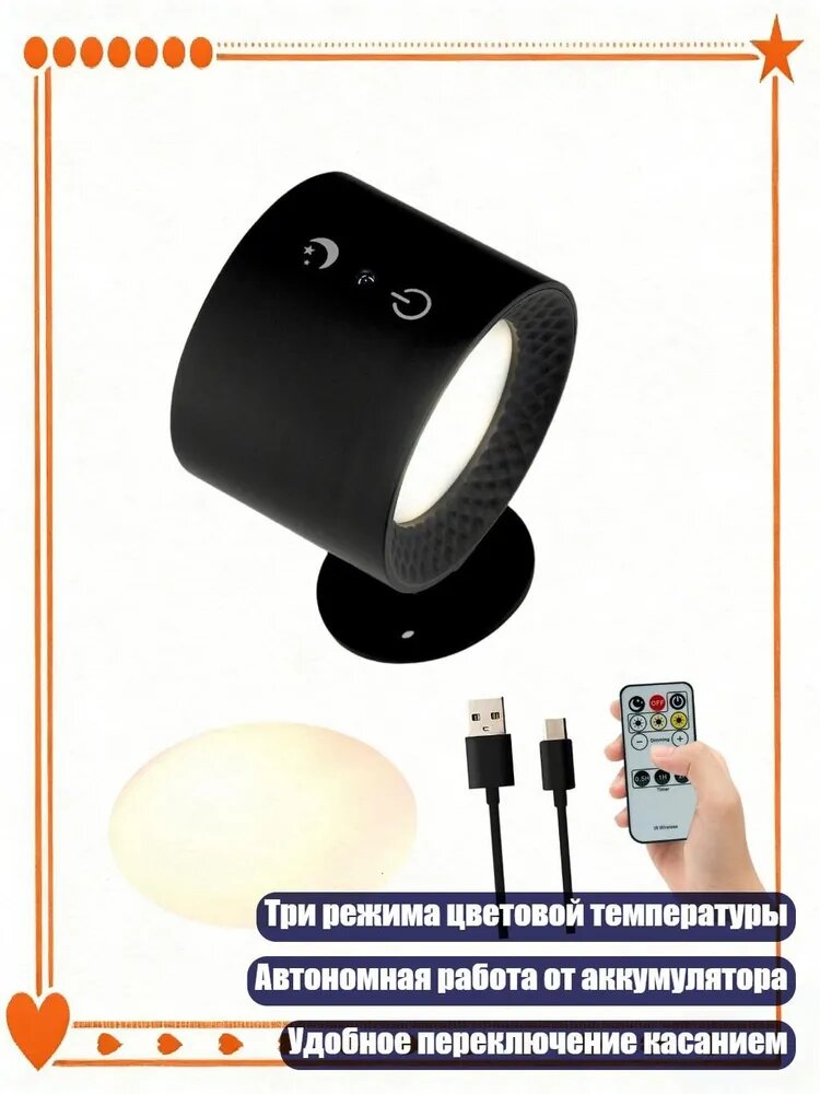 Настенно-потолочный светильник