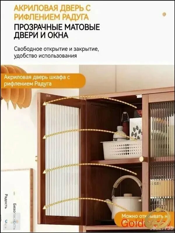 Буфет 31х139х63 см компактное и практичное решение для хранения и организации пространства в любой комнате — фото 1