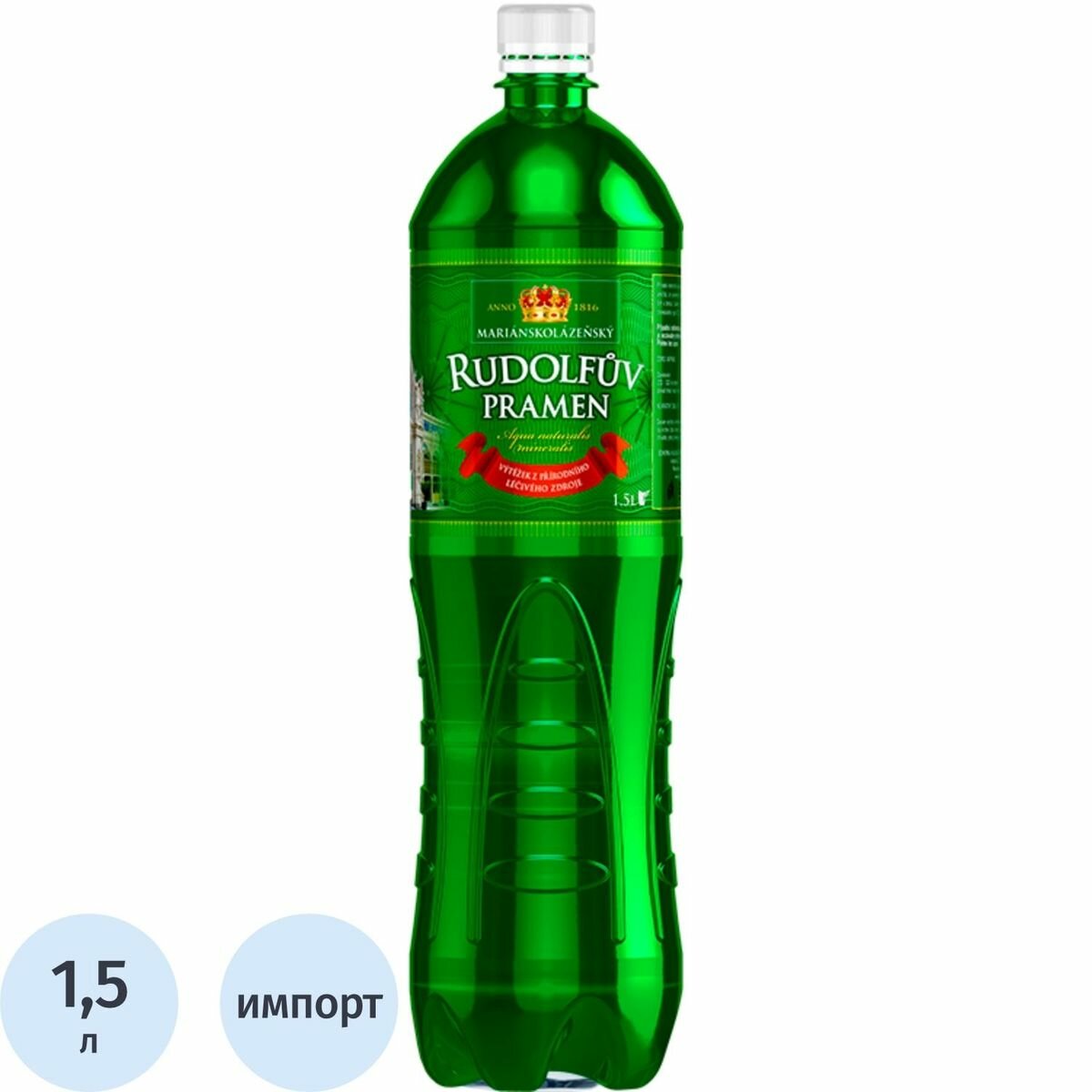 Вода минеральная Rudolfuv Pramen газированная ПЭТ 1,5л (2422516), 6шт.