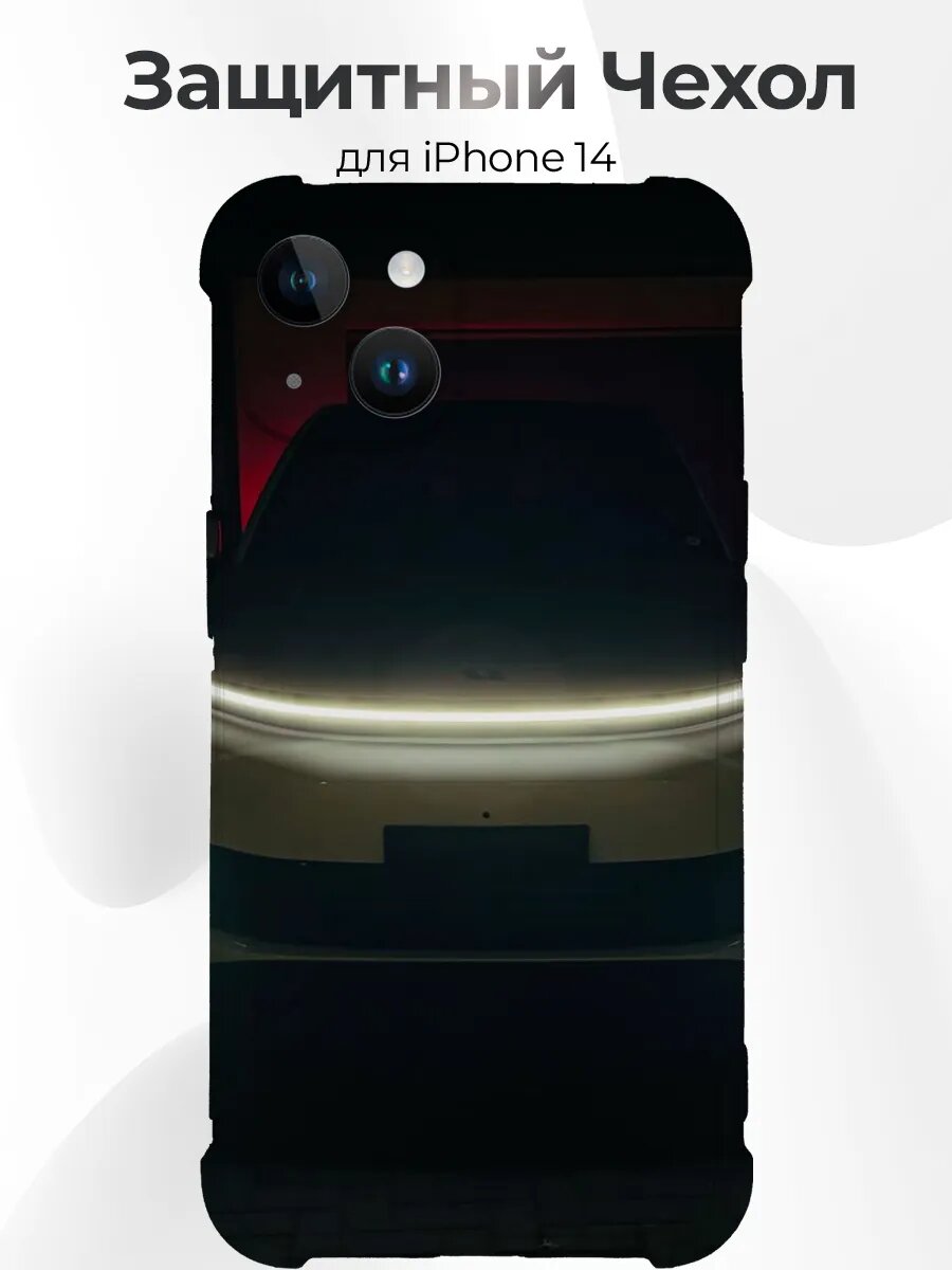 IPhone 14 Li Auto L9 белый вид спереди
