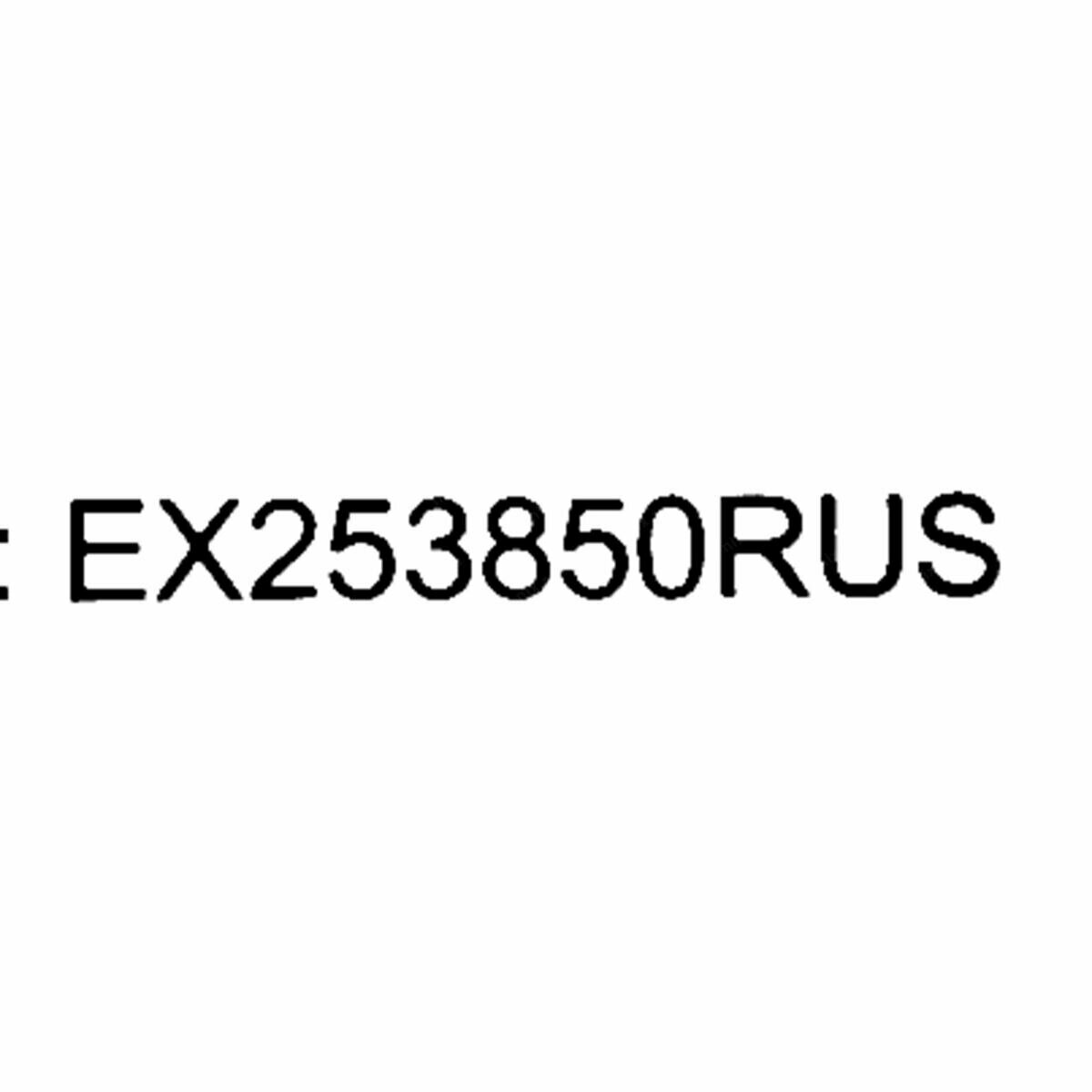Exegate CV-200W Стяжка нейлоновая, неоткрыв. 200 мм, уп-ка 100 шт EX253850RUS — фото 1