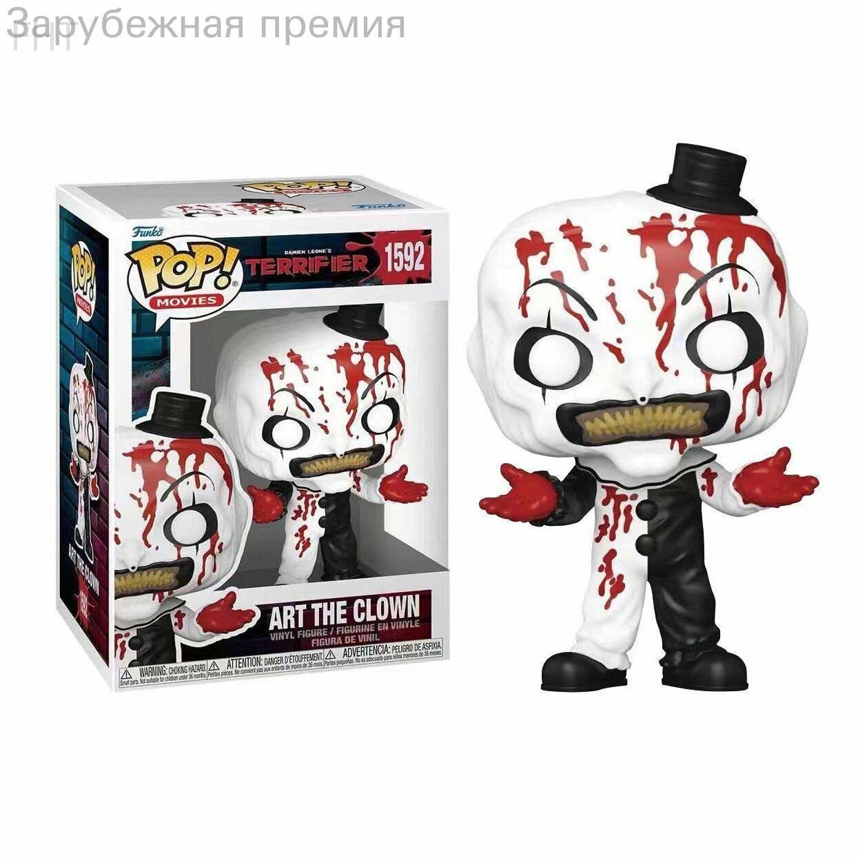 Серия Ужасающий (Terrifier)/Кровавая версия Арта-клоуна (Art the Clown) коллекционная фигурка кровавого клоуна фильм ужасов