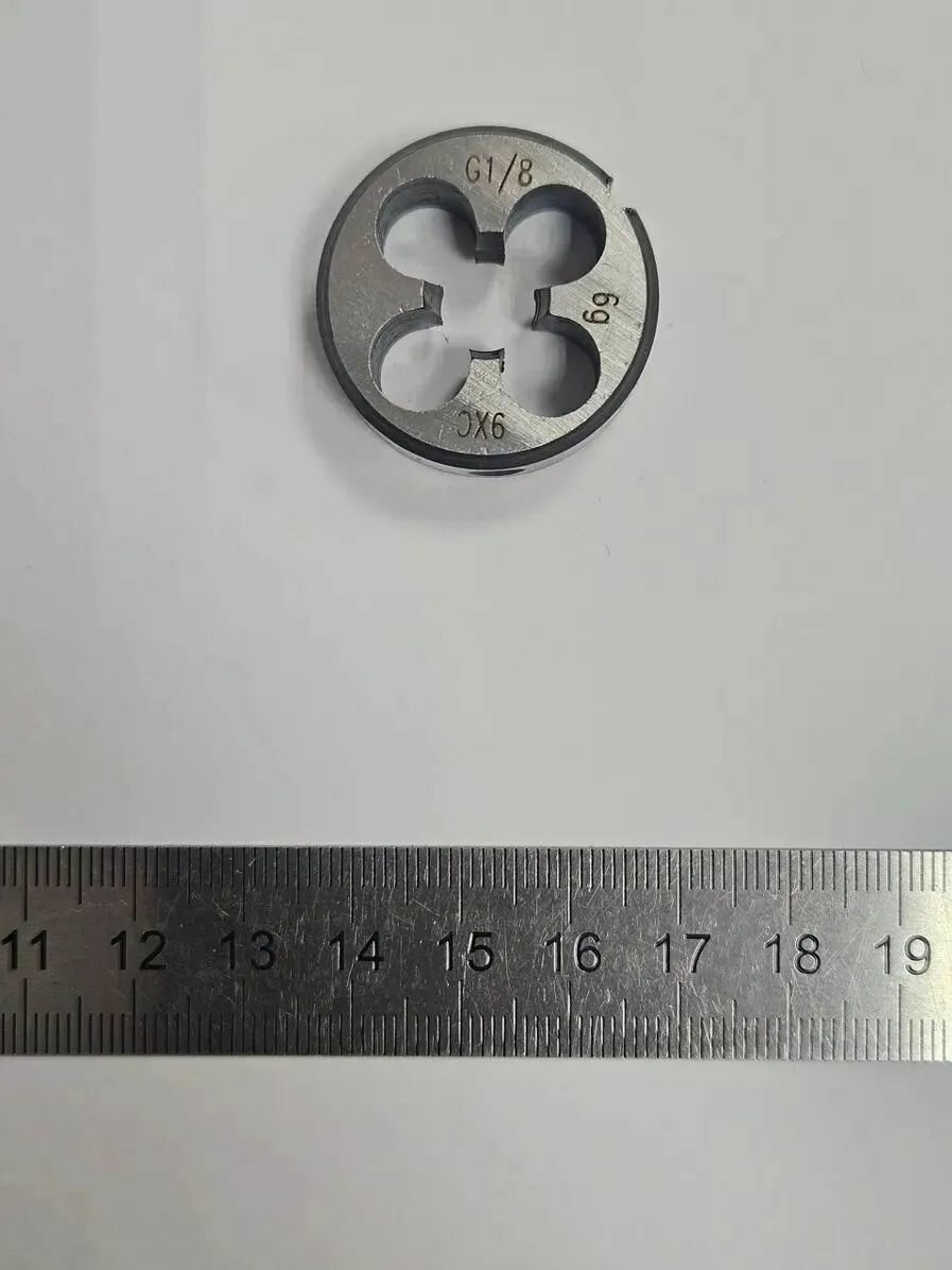 Плашка G 1/8 (BSP) трубная цилиндрическая правая 9ХС