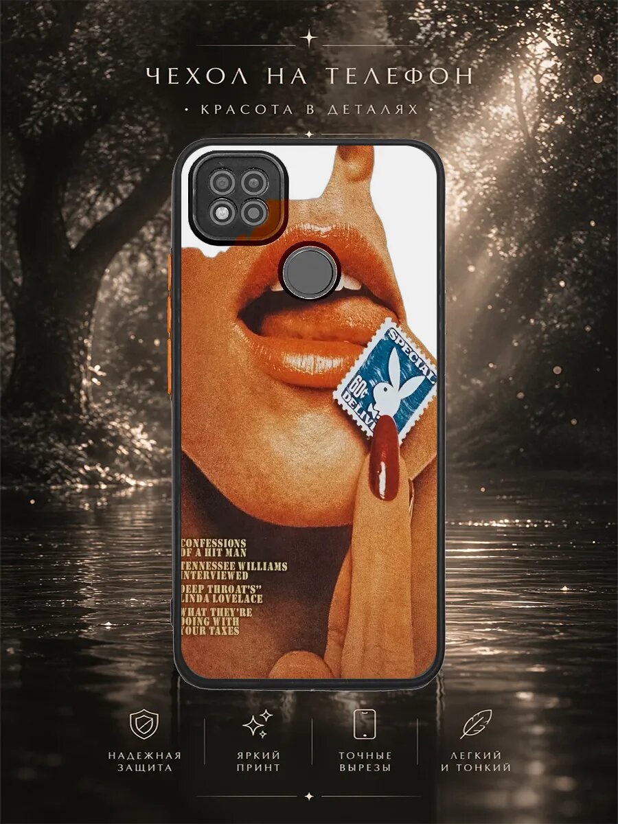 Матовый чехол на Xiaomi Redmi 9C Ретро Playboy У2К