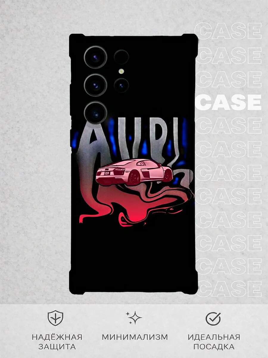 Чехол на Samsung S23 Ultra с принтом Audi Y2K aesthetic