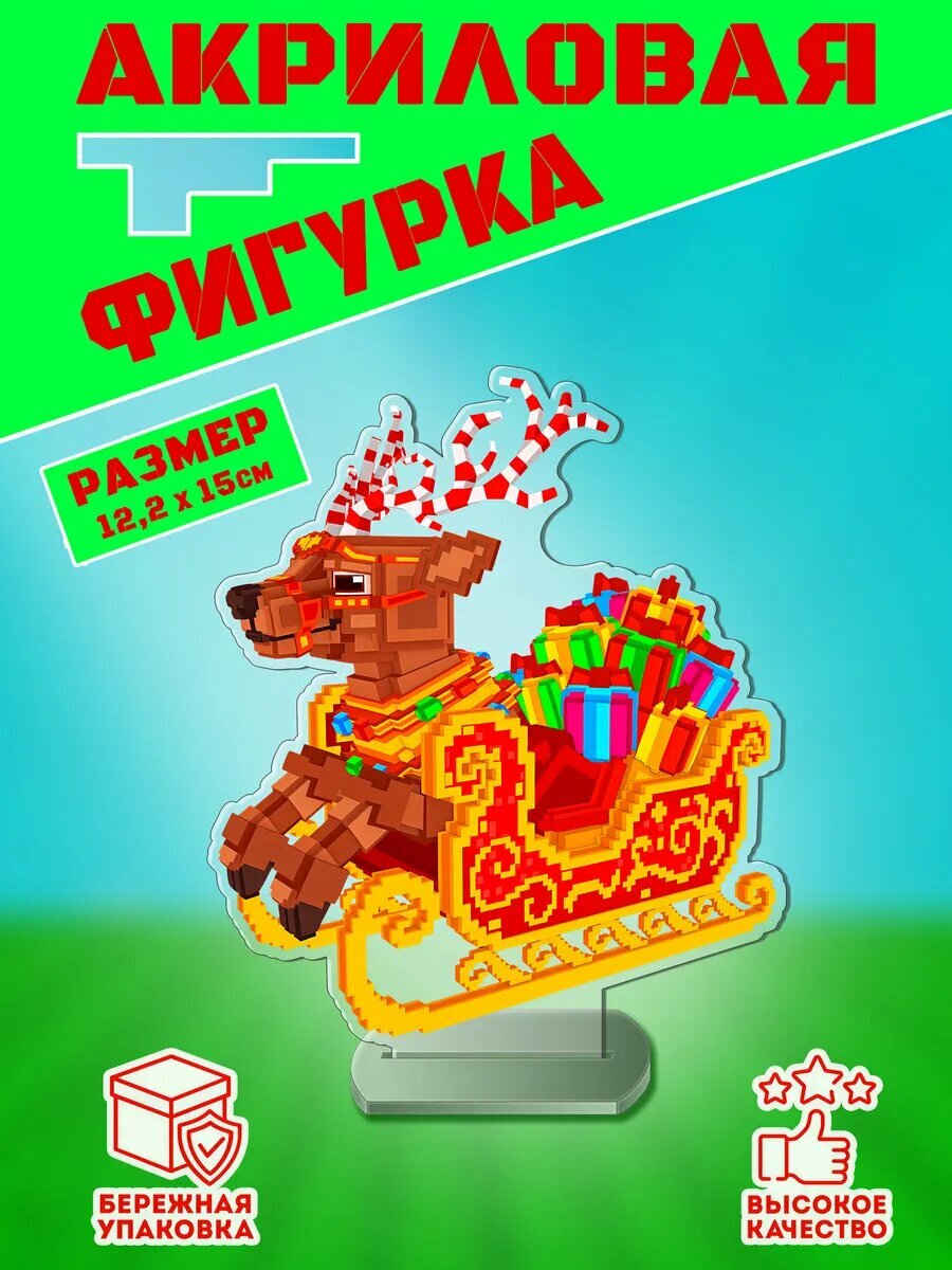 Укради брейнрот фигурка roblox, Steal a brainrot, Брейнроты