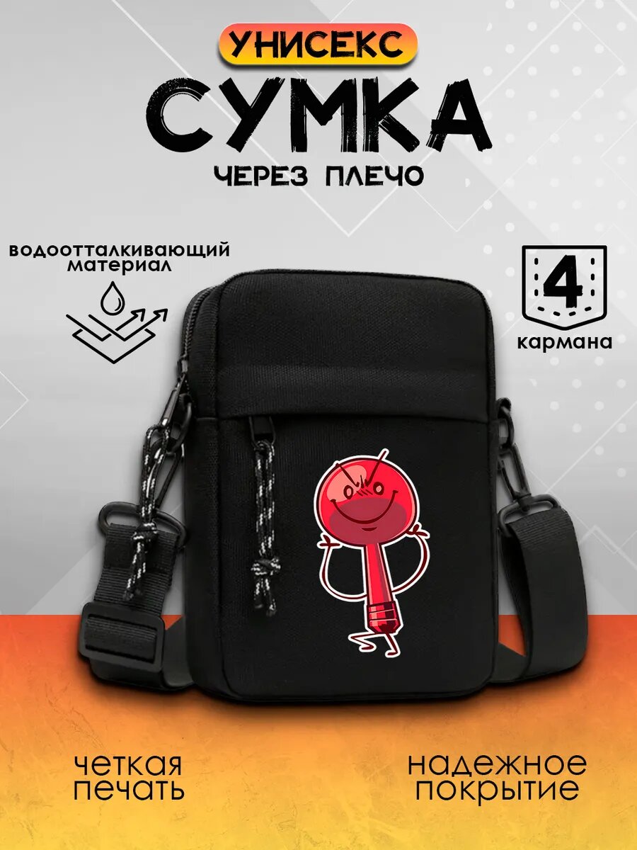 Сумка барсетка PINREX