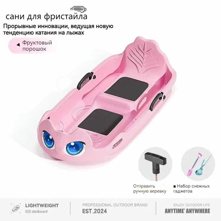 , Санки-коляска, длина: 89 см, ширина: 40 см