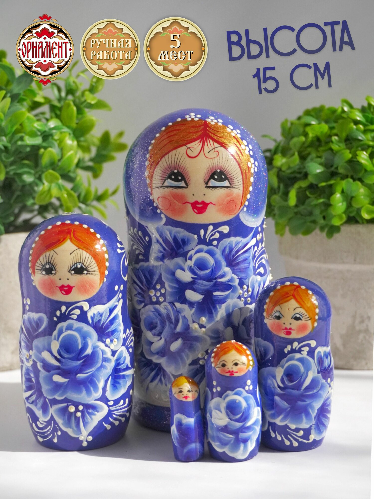 Матрешка деревянная детская традиционная игрушка 5 мест 15 см