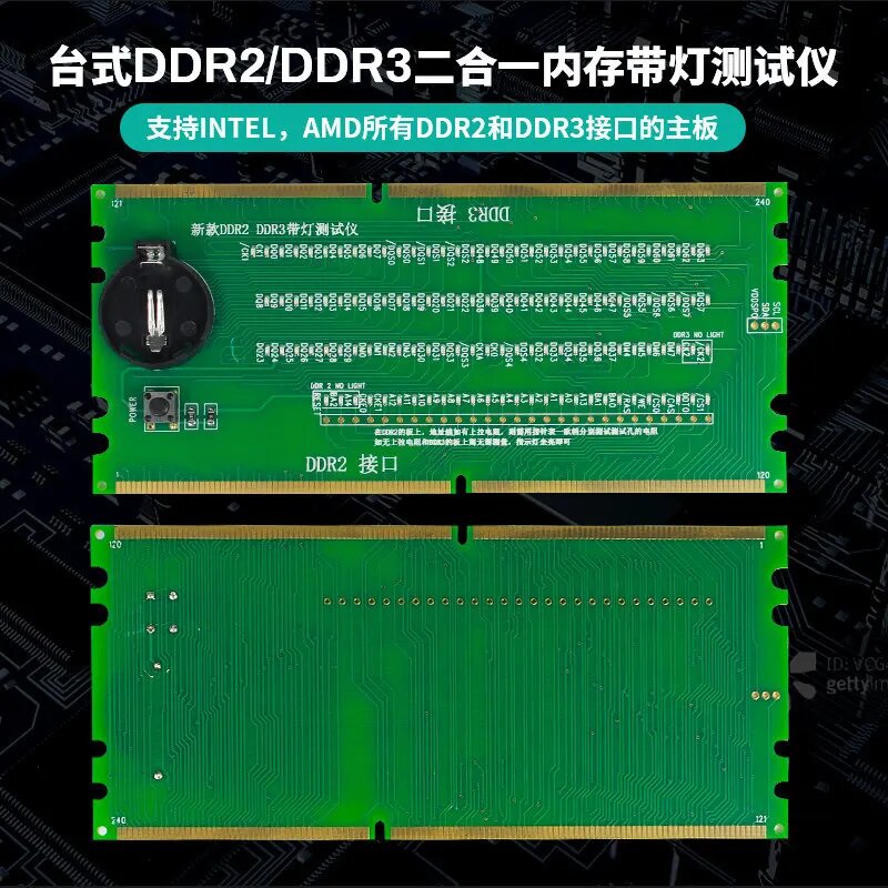 Тестер оперативной памяти DDR2/DDR3 2-в-1 с LED-индикатором