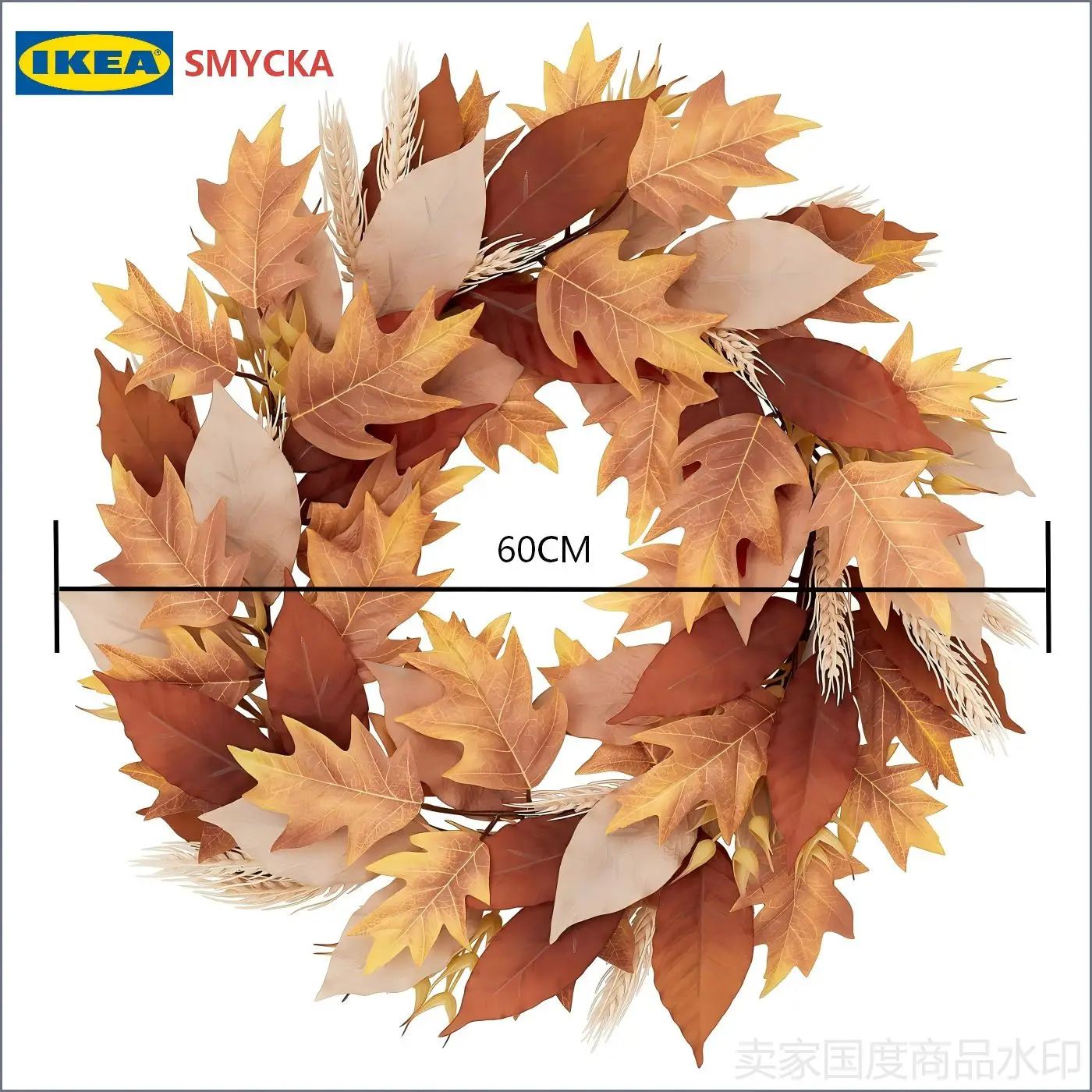 IKEA Венок 60 см 1 шт оранжевый