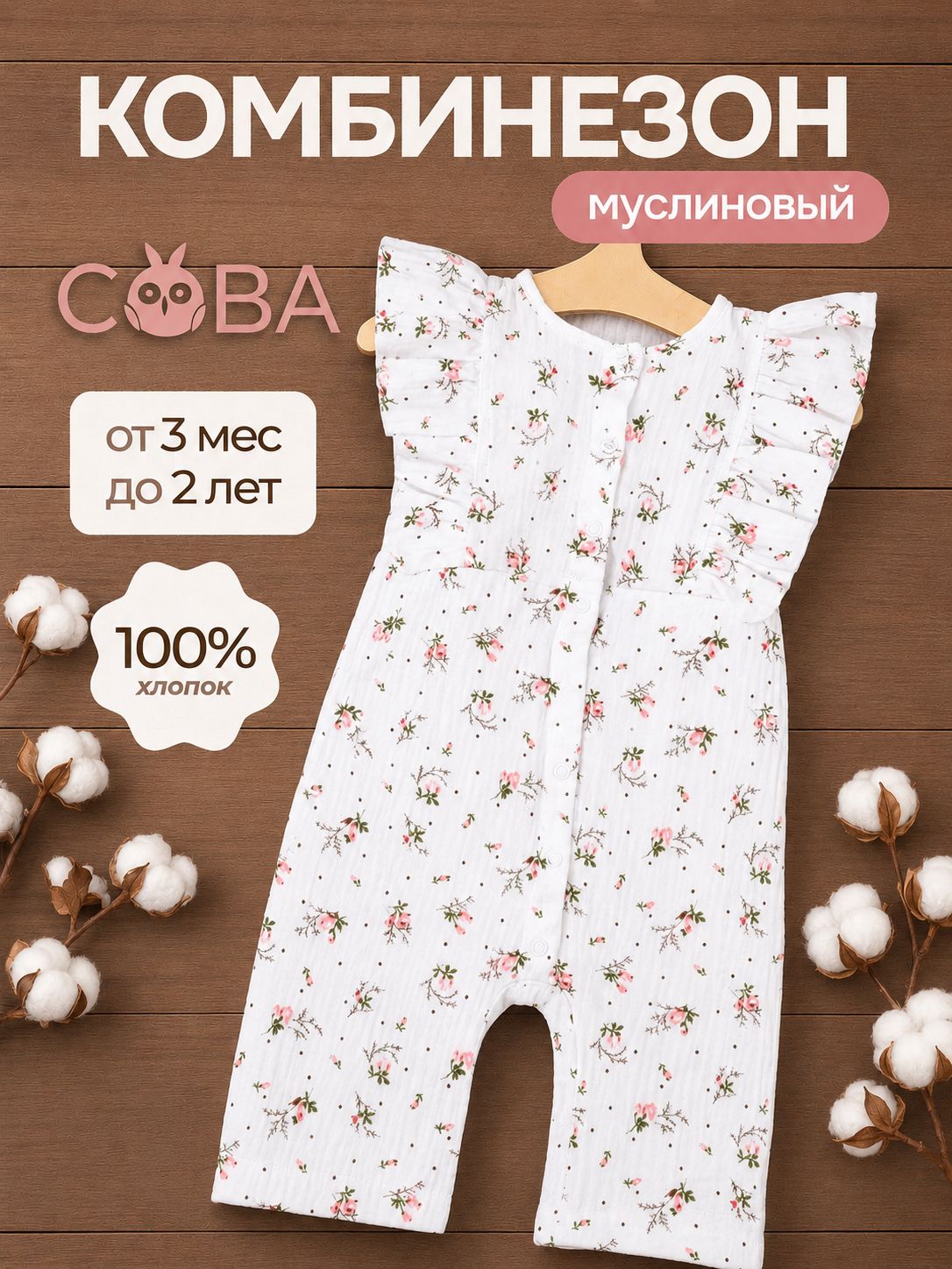 Костюм классический