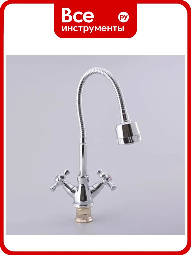 Кухонный смеситель OUTE с гибким изливом T8713B-8