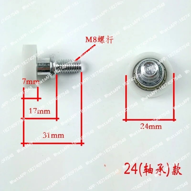 Ролики для ящиков холодильника/морозилки M6 M8 Bearing-1