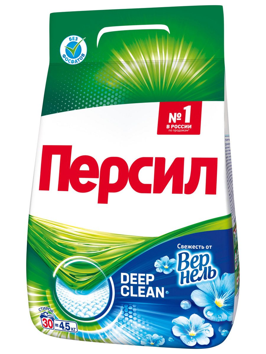 Персил Стиральный порошок Свежесть от Вернель Для белого белья 30 стирок, 4.5кг