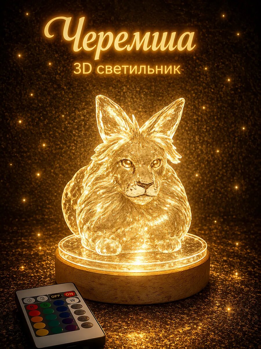 Черемша фигурка- статуэтка из мема / Игрушка