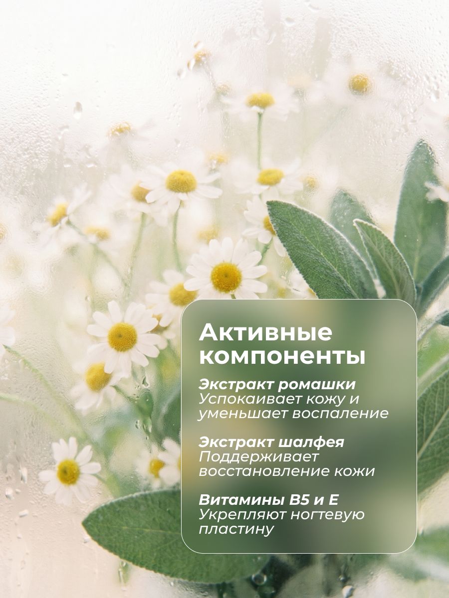 KANE Professional, Сыворотка для ногтей, Укрепляющий флюид для ногтей, кутикулы и кожи, лечение грибка на ногах и онихолизиса, для маникюра и педикюра, 30 мл — фото 1