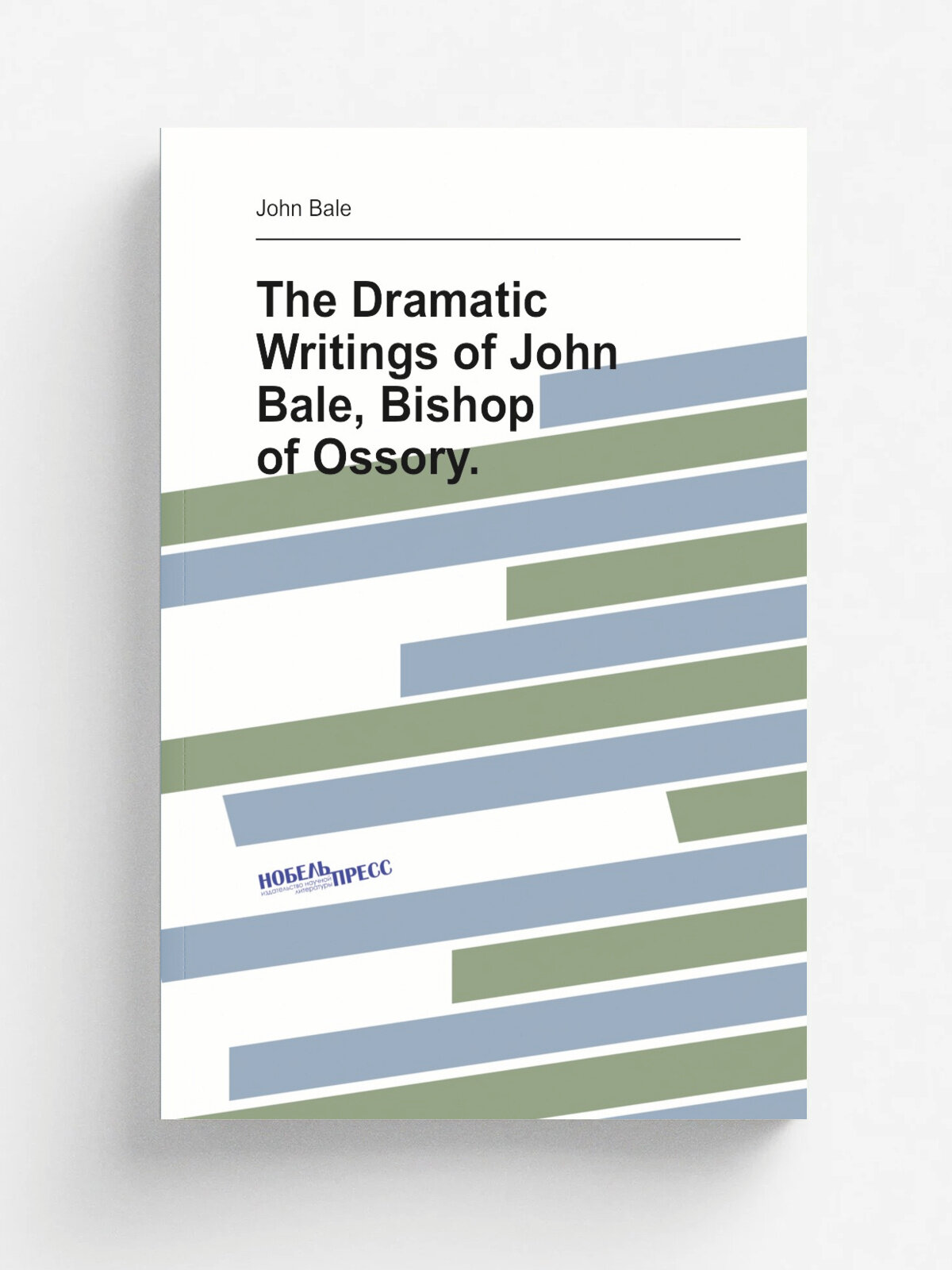 The Dramatic Writings of John Bale, Bishop of Ossory. | John Bale | Репринт