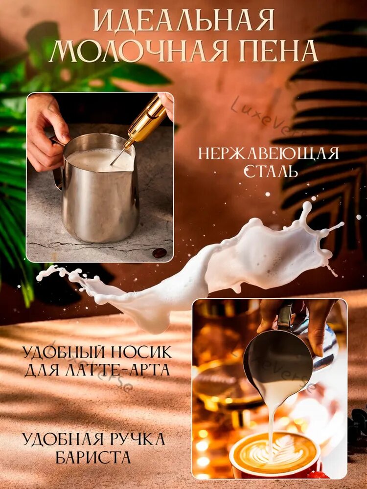 Молочник, 1 шт — фото 1