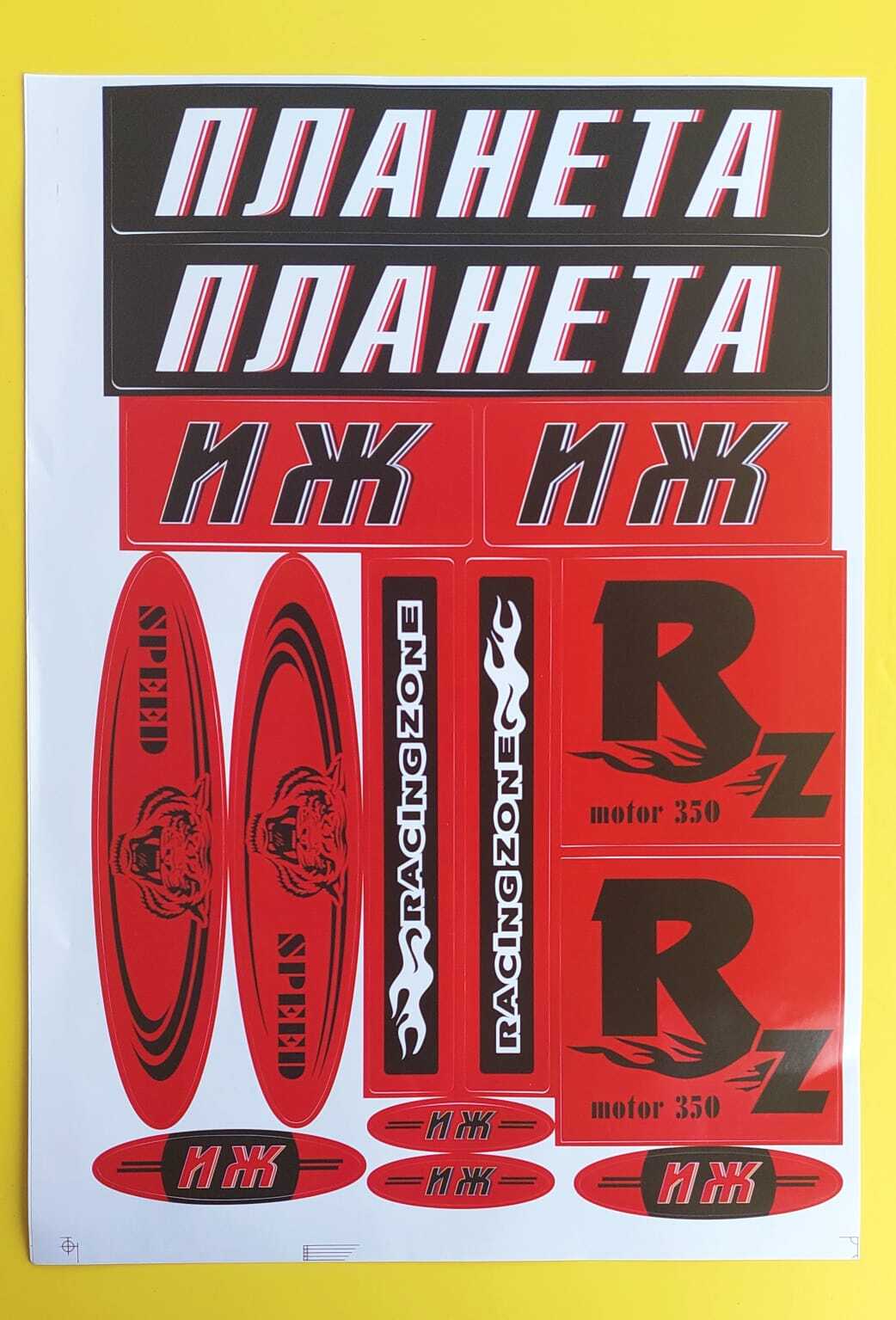 Набор наклеек мотоцикл ИЖ Планета. Наклейки надпись Планета