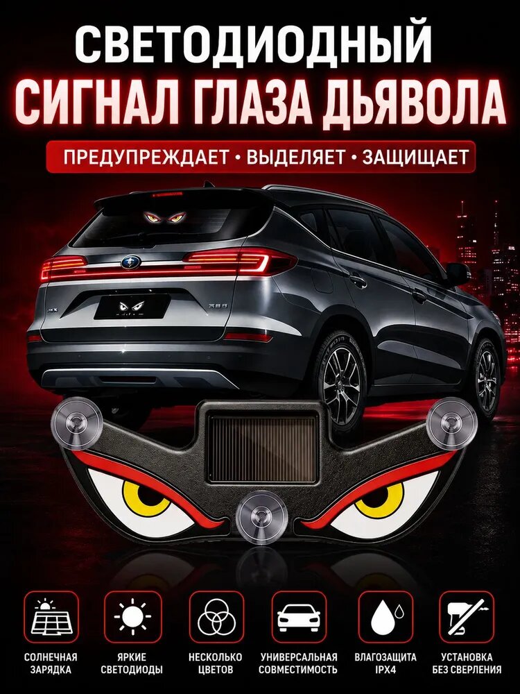 Автомобильные фары