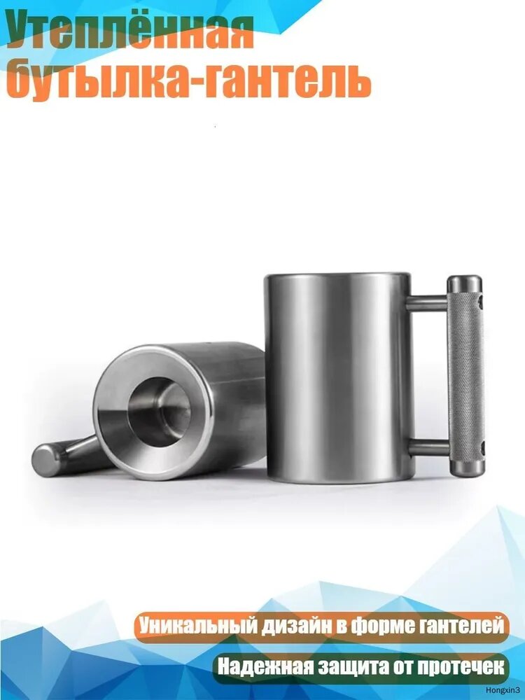 Чашка