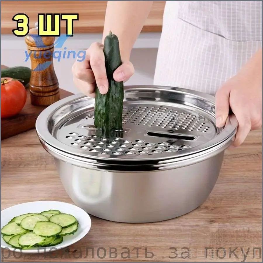 Набор кухонных принадлежностей из 3 предметов из пищевой нержавеющей стали терка