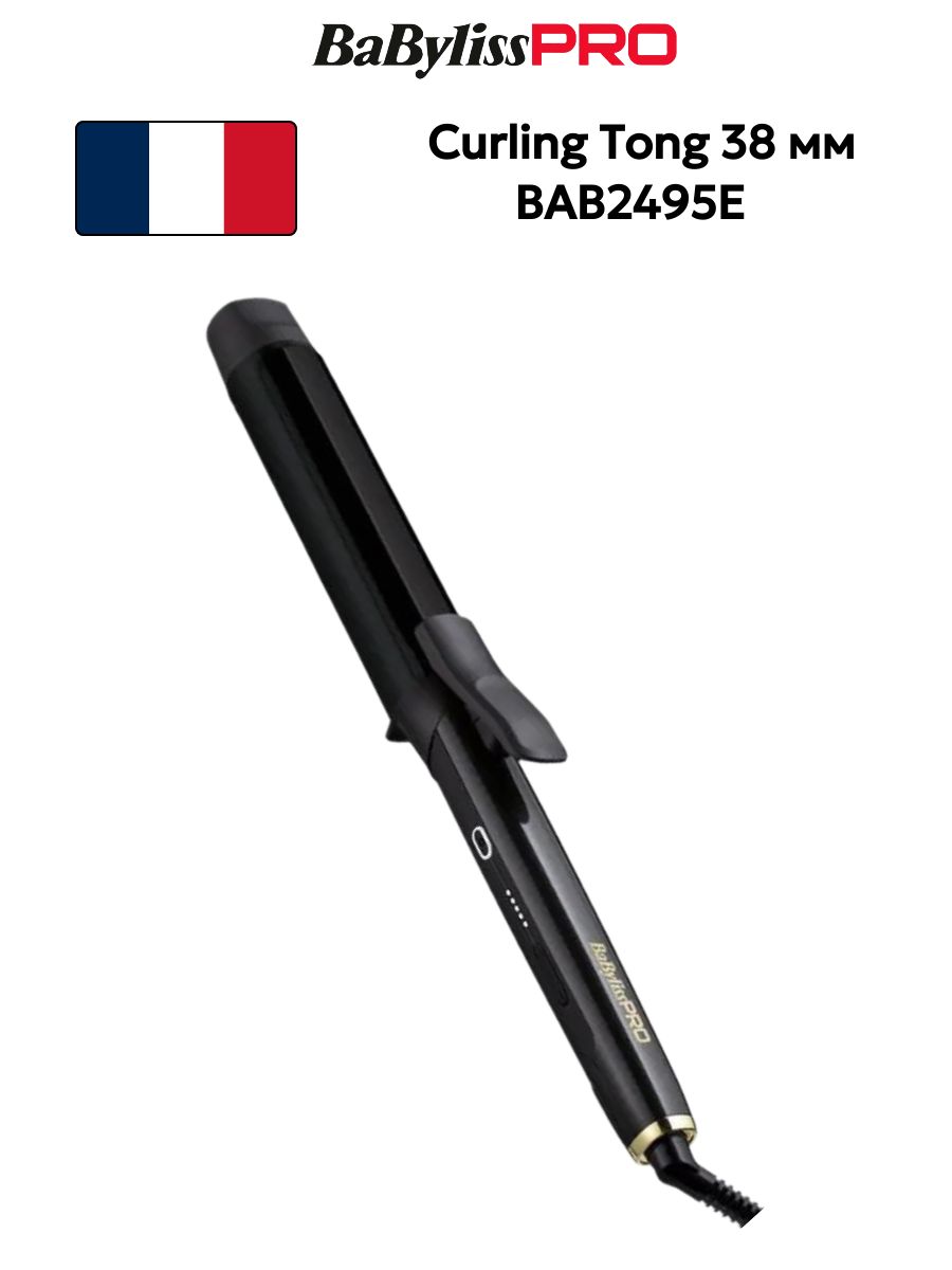 Стайлер, плойка для завивки волос BaByliss PRO BAB2495E Curling Tong 38 мм