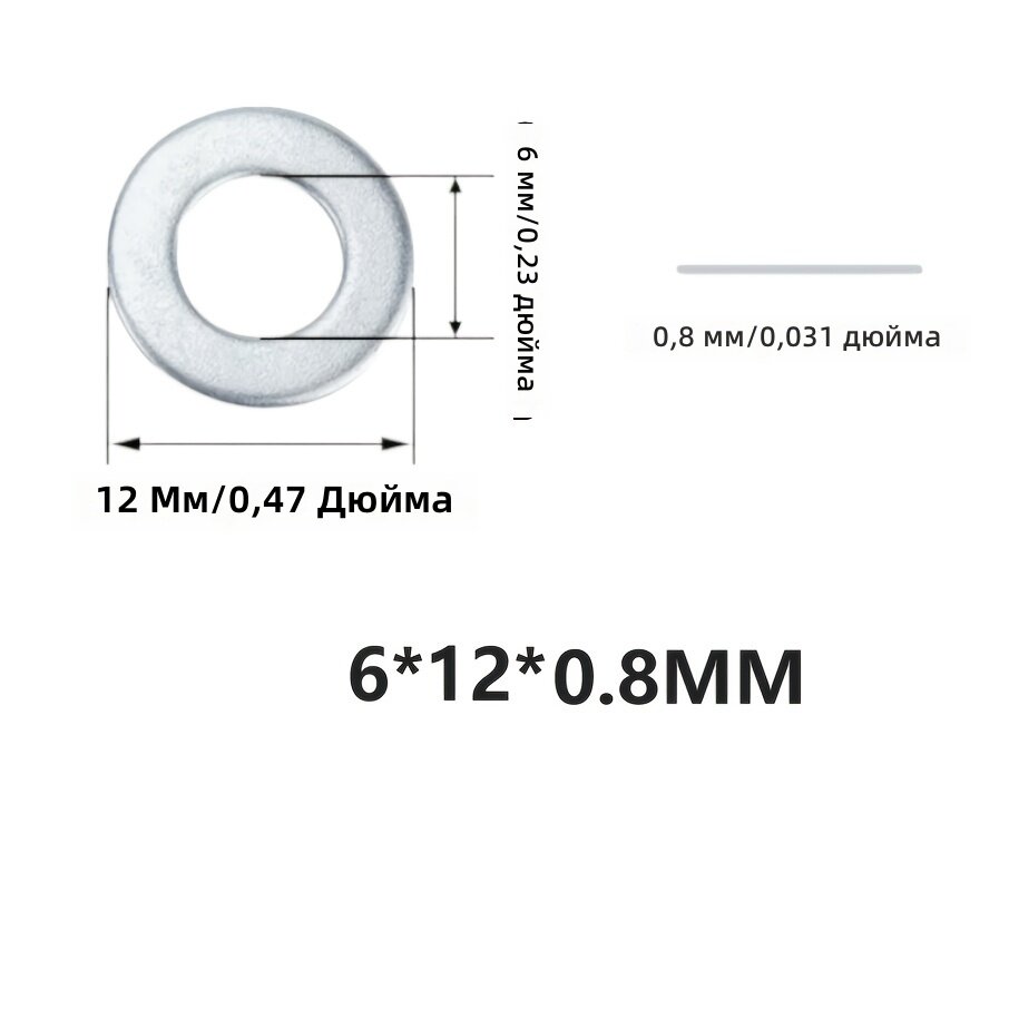 Шайбы плоские M6, 100 шт, для ремонта мебели и дома
