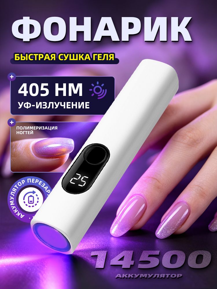 SUPERFIRE Фонарь ручной