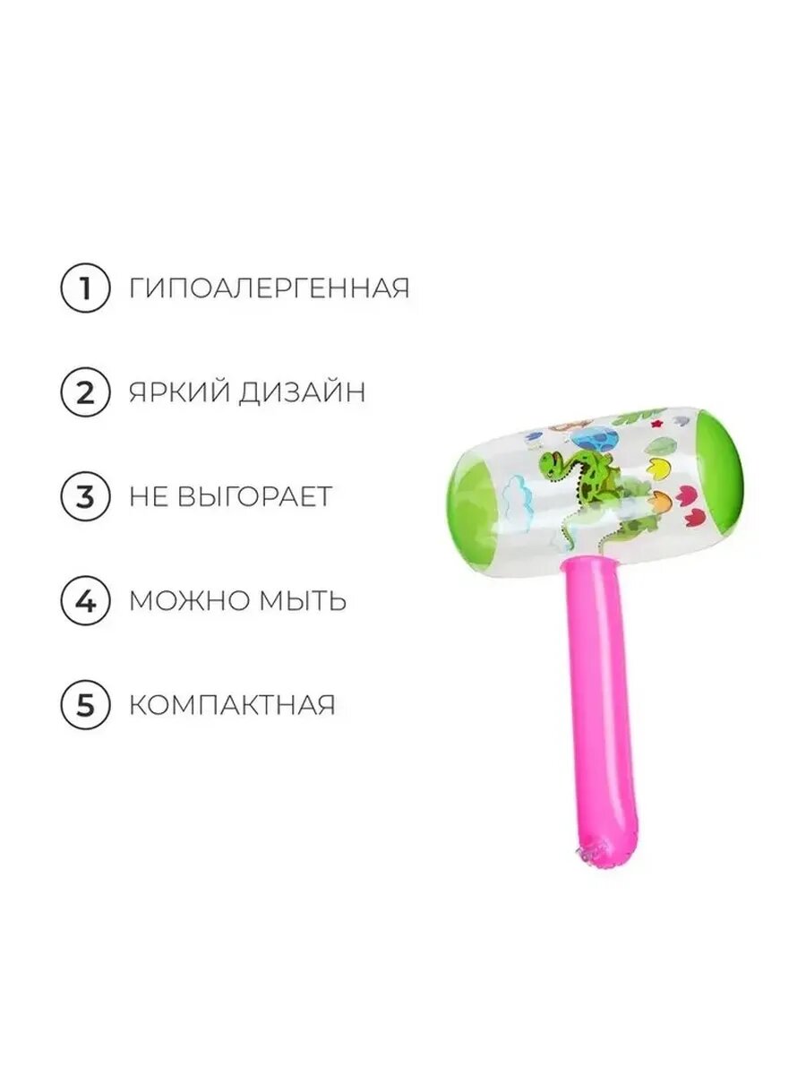 Яркая надувная игрушка-молоток для веселых игр