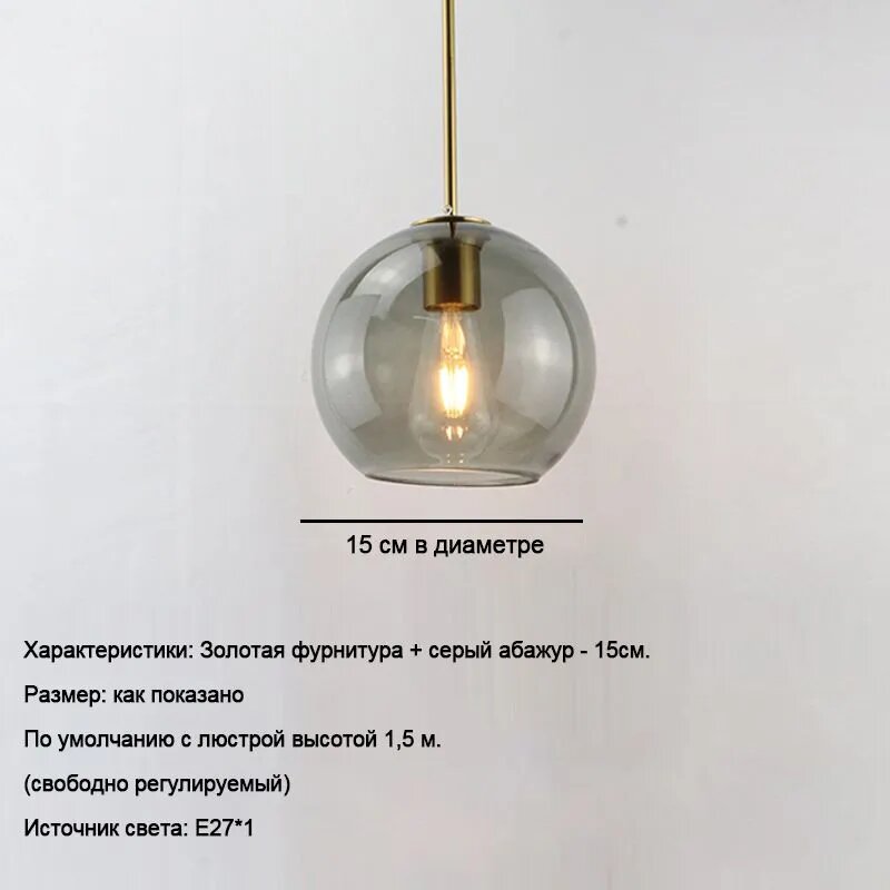 LSZM Люстра, E27, 15 Вт