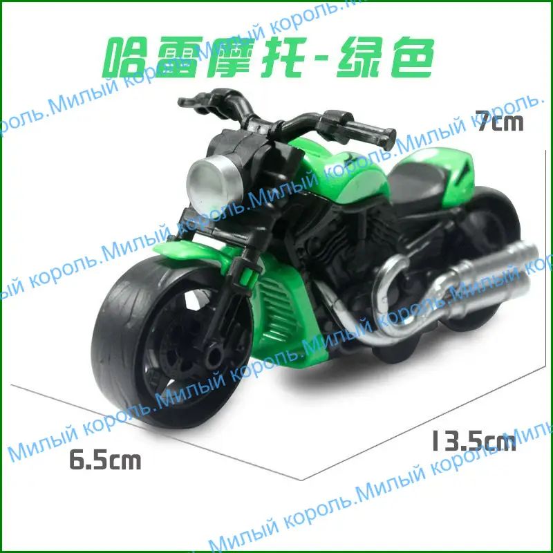 Детская игрушечная модель мотоцикла Harley в светло-зеленом цвете с открывающимися дверцами, ABS пластик, масштаб 1:24