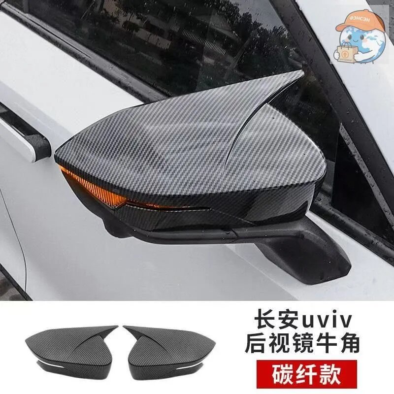Для Changan UNI-V 2021 2022 2023 2024 Защитная крышка зеркала заднего вида, накладка в виде ракушки, АБС-пластик, глянцевый черный, 2 шт.(Комплект, черный глянец)