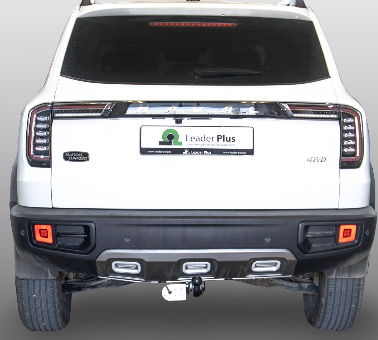 Фаркоп для HAVAL DARGO (2022 -), арт. H303-A