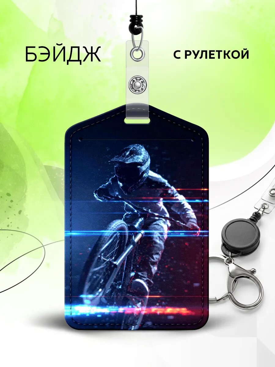 Бейдж для пропуска в школу с креплением на рулетке и из натуральной кожи