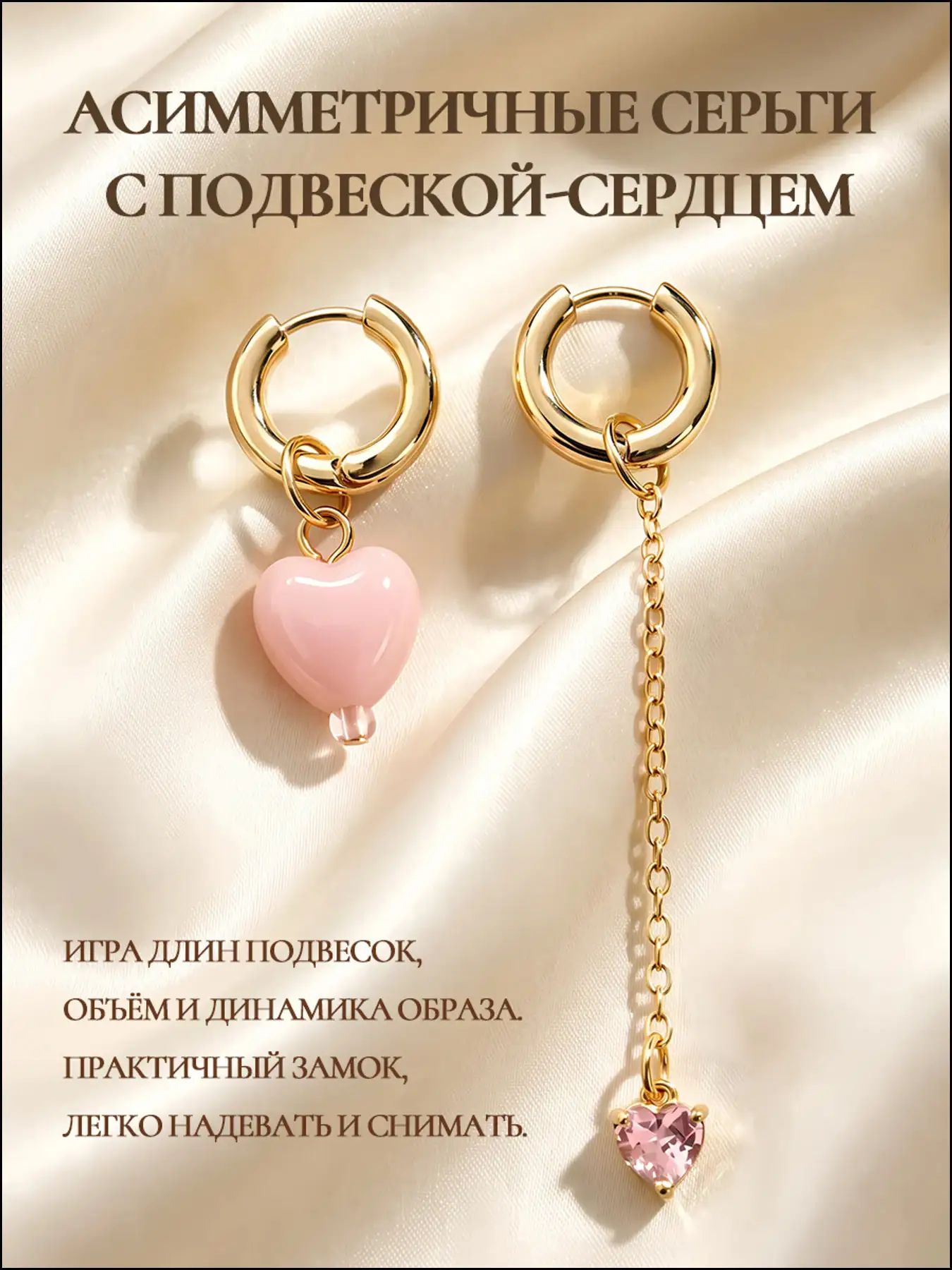 Комплект серег