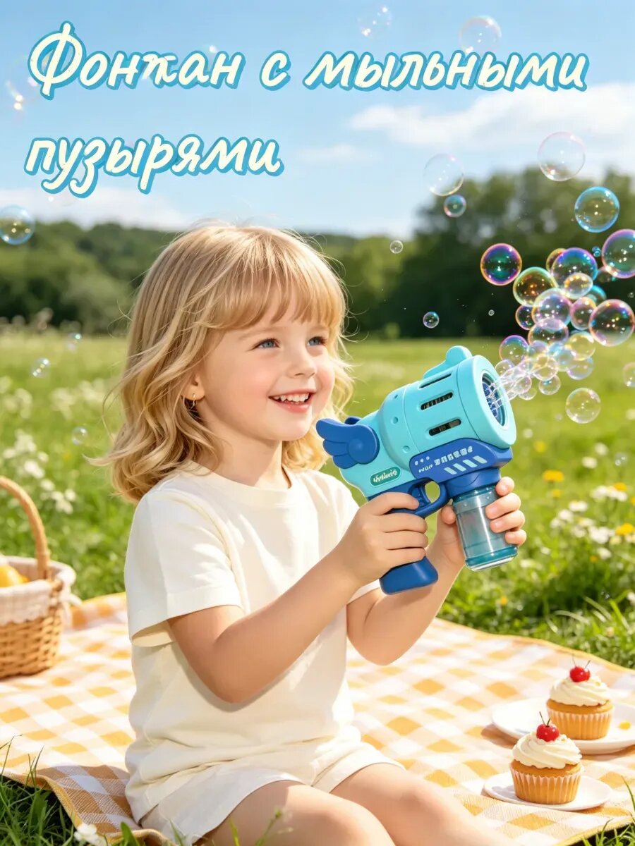Фонтан с мыльными пузырями