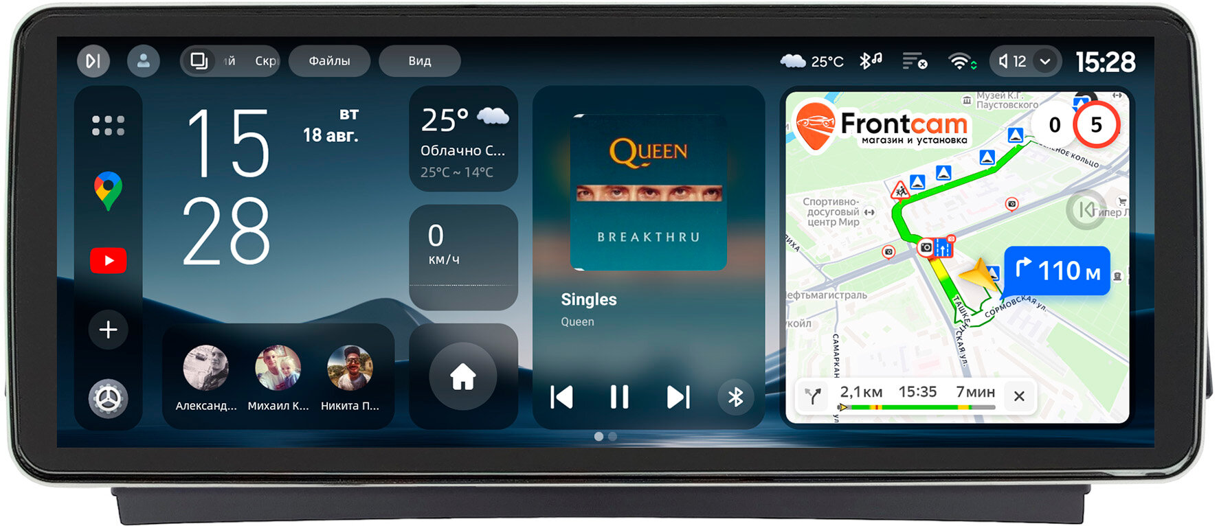 Штатная магнитола Land Rover Discovery Sport 2014-2019 Teyes CC4 Pro 12.3 12/256 Split System RM-1228 Android 13 (4G-SIM, DSP, QLed)