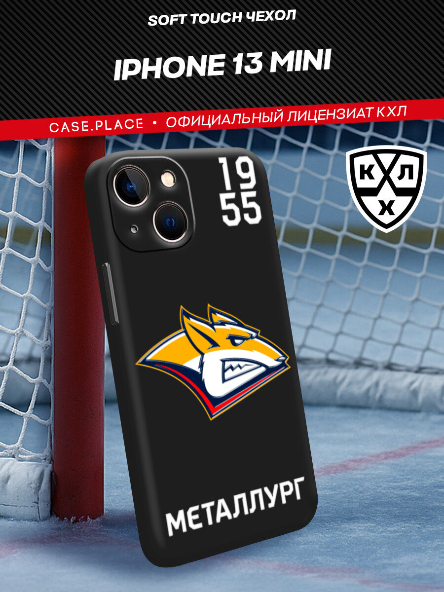 Чехол на Apple iPhone 13 mini / Айфон 13 Мини с принтом "КХЛ Лиса лого"