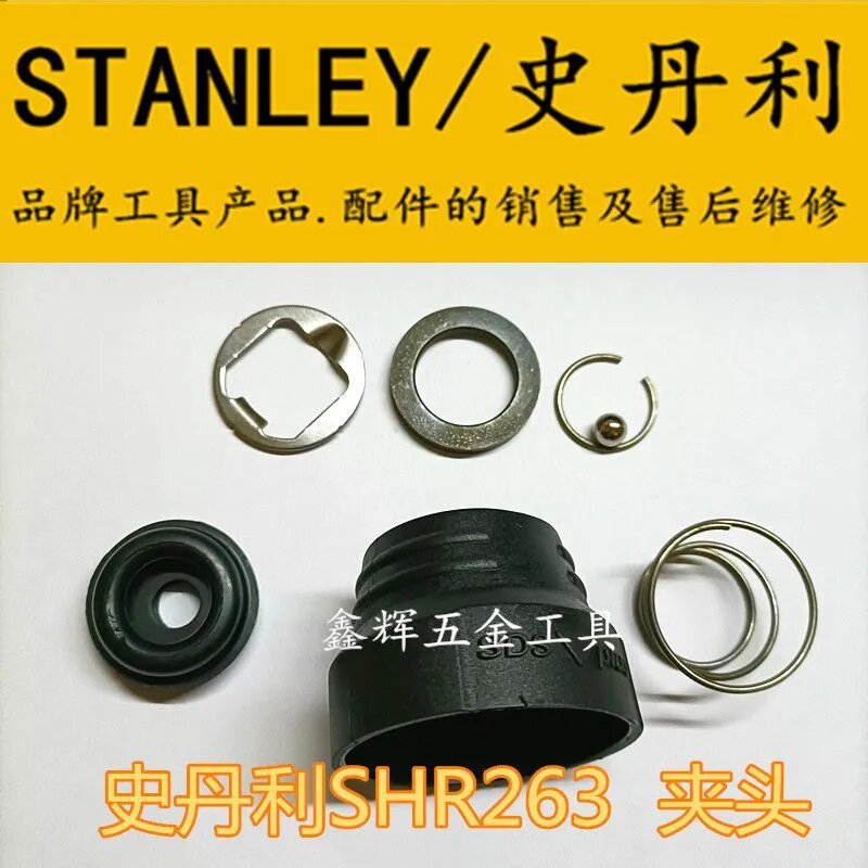 SYAVR запчасти для перфоратора STANLEY SHR263 Зажим 1