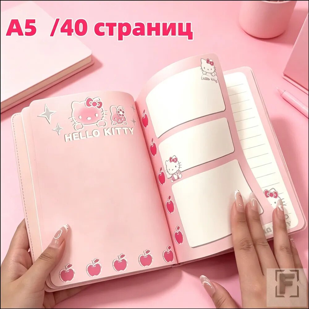 Блокнот A5+, листов: 40 — фото 1