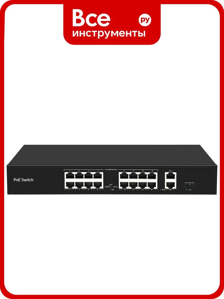 Неадминистрируемый коммутатор Smartec ST-NS116MB-GDF smkd0687