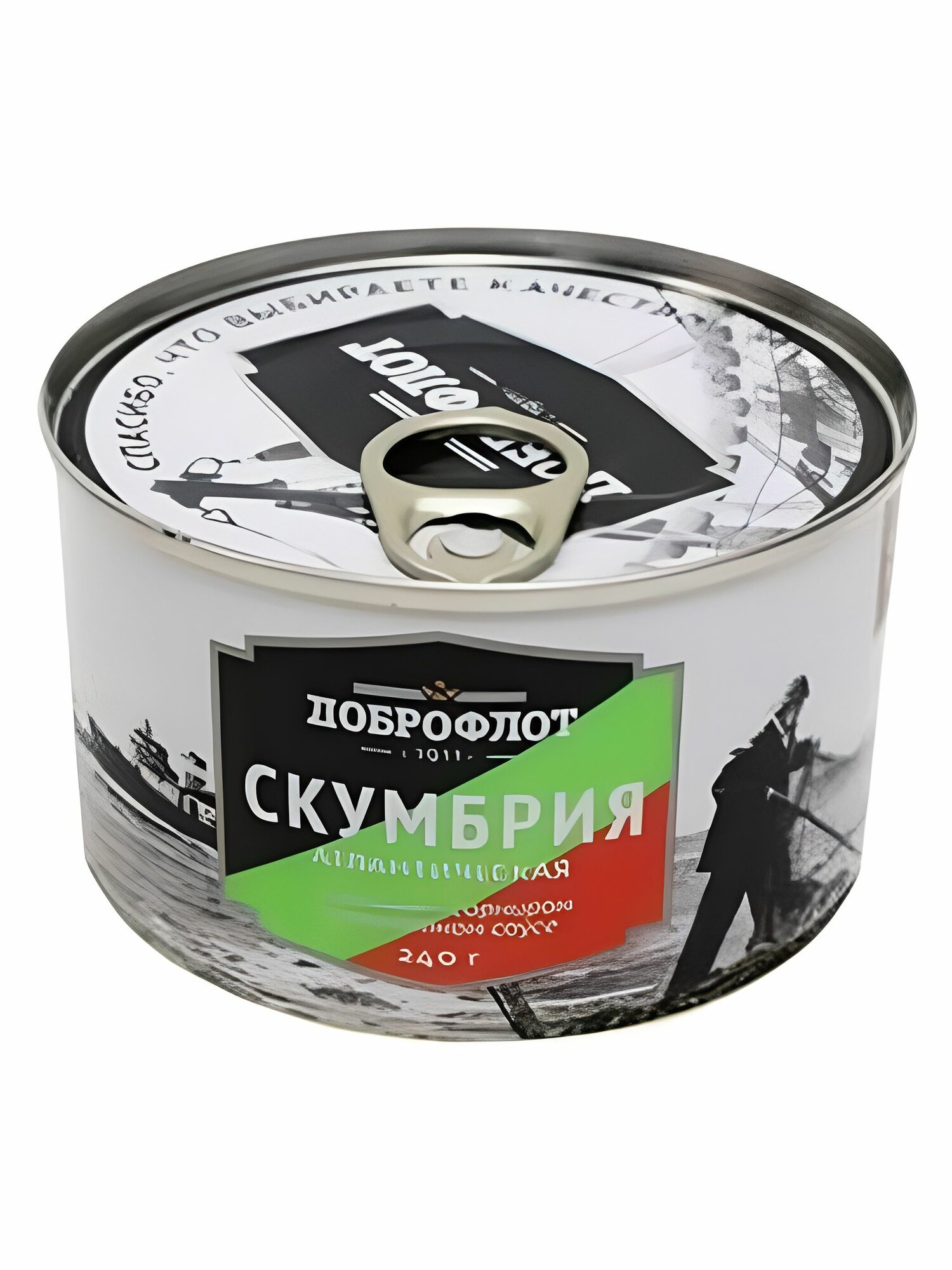 Скумбрия доброфлот с овощами в томатном соусе 240 гр