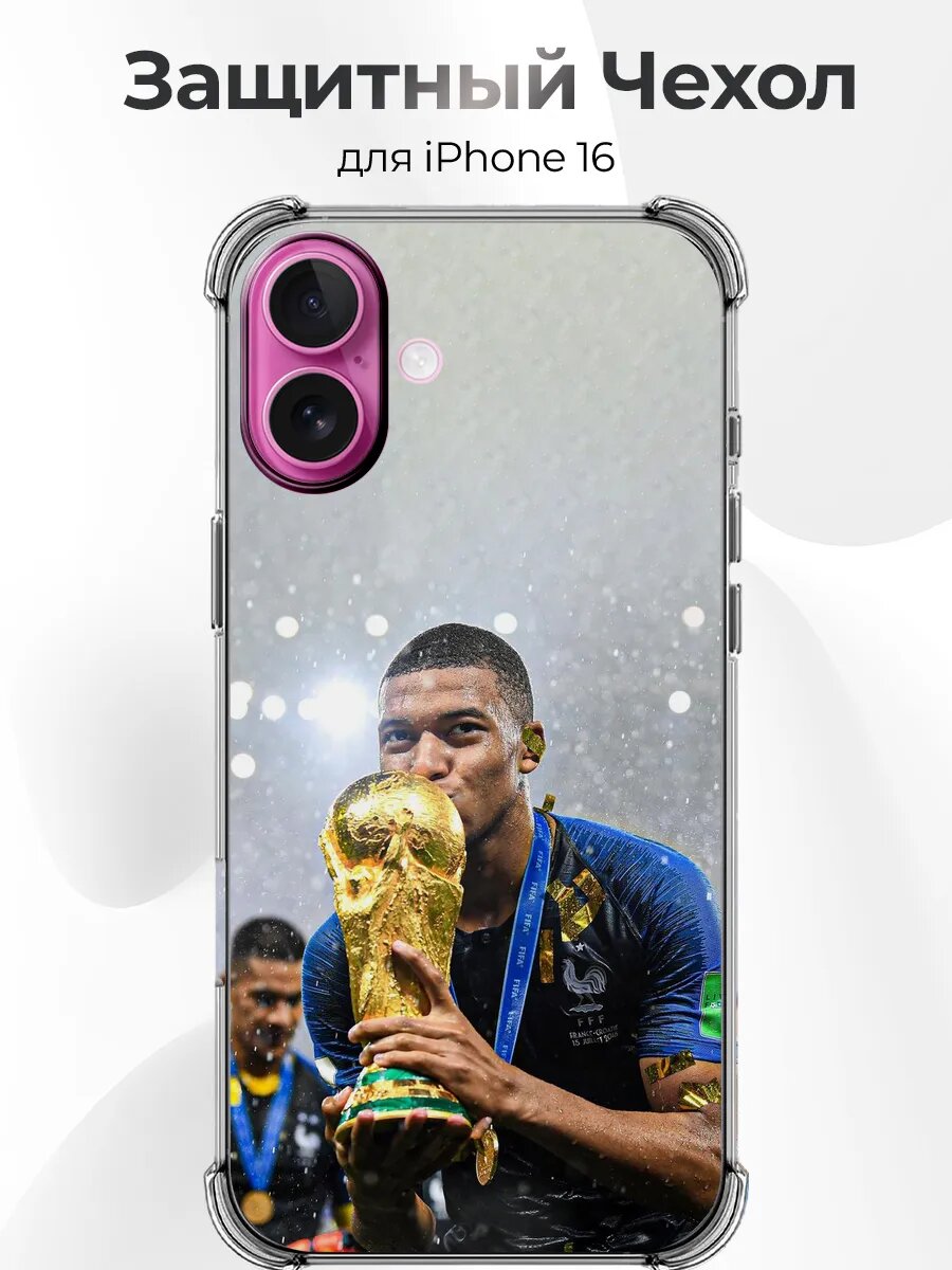 Чехол на iPhone 16 Mbappe чемпион конфетти