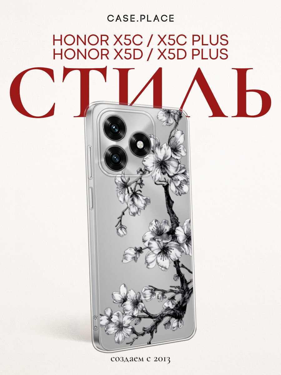 Силиконовый чехол на Honor X5c/X5c Plus / Хонор X5c/X5c Плюс с принтом Ветка сакуры серая